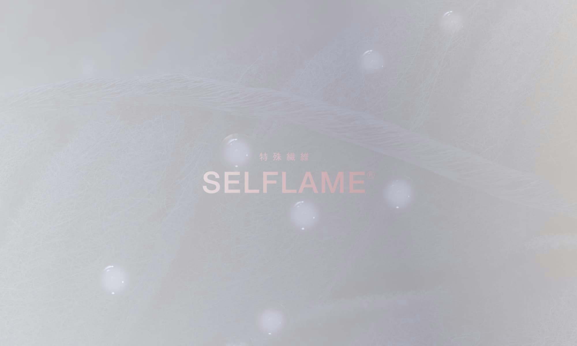 パジャマで、疲労回復。 | TENTIAL公式オンラインストア