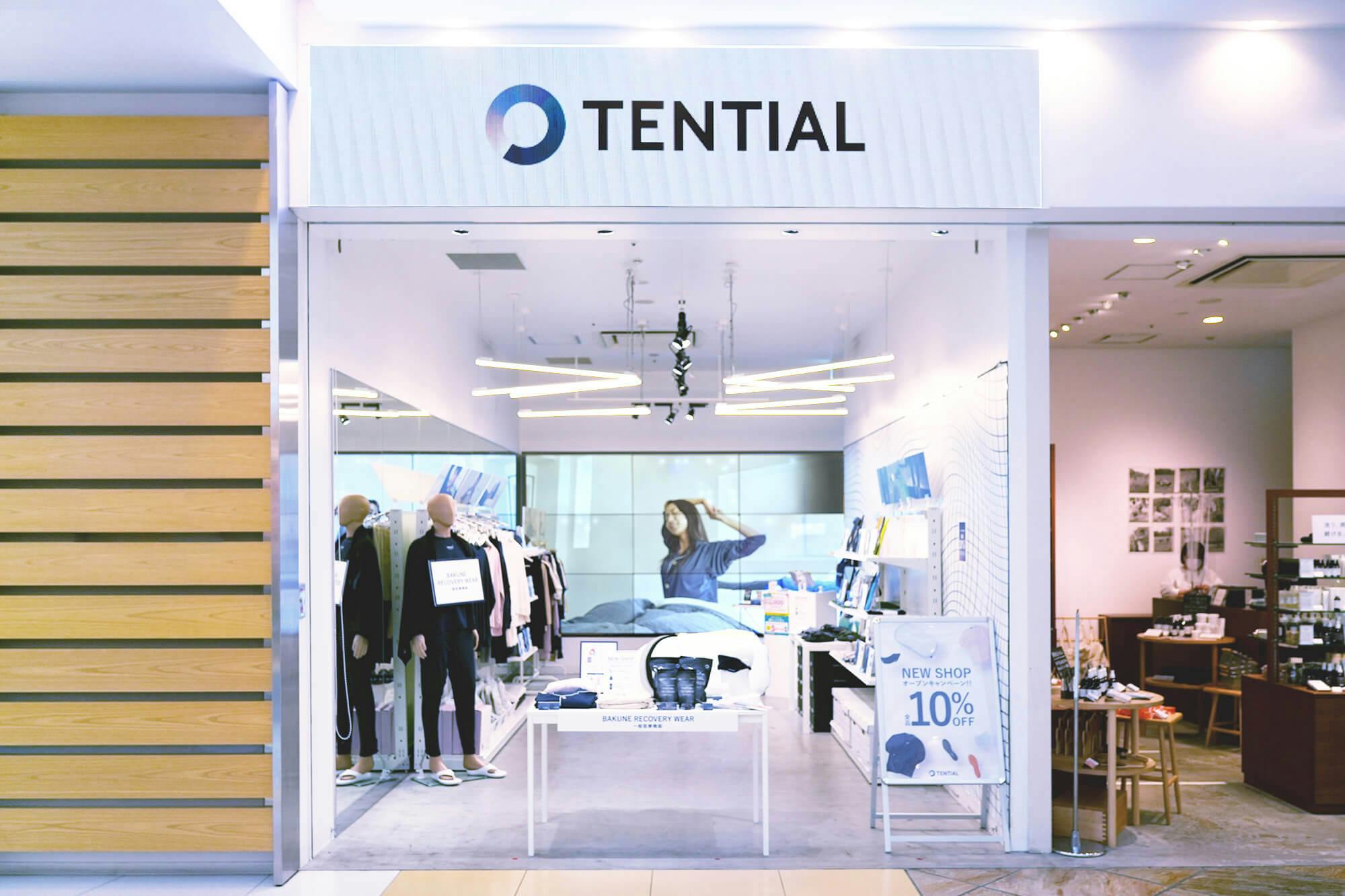 TENTIAL取扱店一覧ページ | TENTIAL[テンシャル] 公式オンラインストア